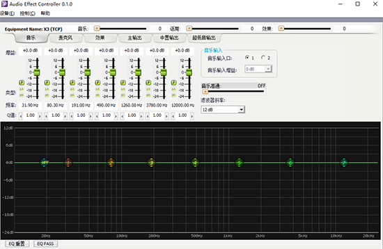 Audio Effect Controller0.1.0|Audio Effect Controller(韵乐调音软件) V0.1.0 绿色版 ...