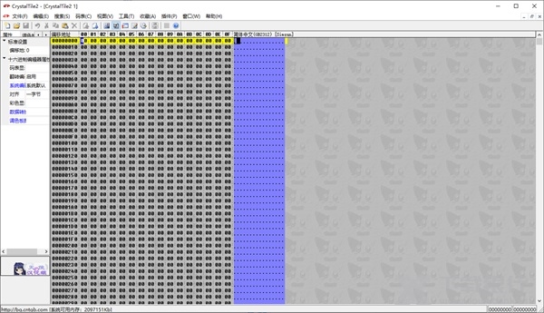 CrystalTile2下载|CrystalTile2 v2010.6.12 中文版下载 - 下载银行