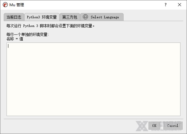 Mu Editor下载|Mu Editor编辑处理器 v1.1.1 官方版下载 - 下载银行